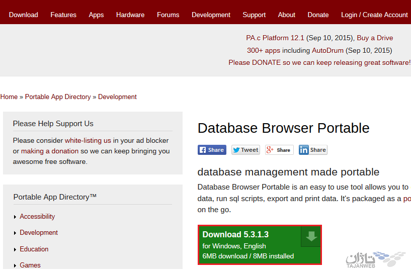 مراحل نصب Database Browser - مرکز آموزش - سازمان هاست